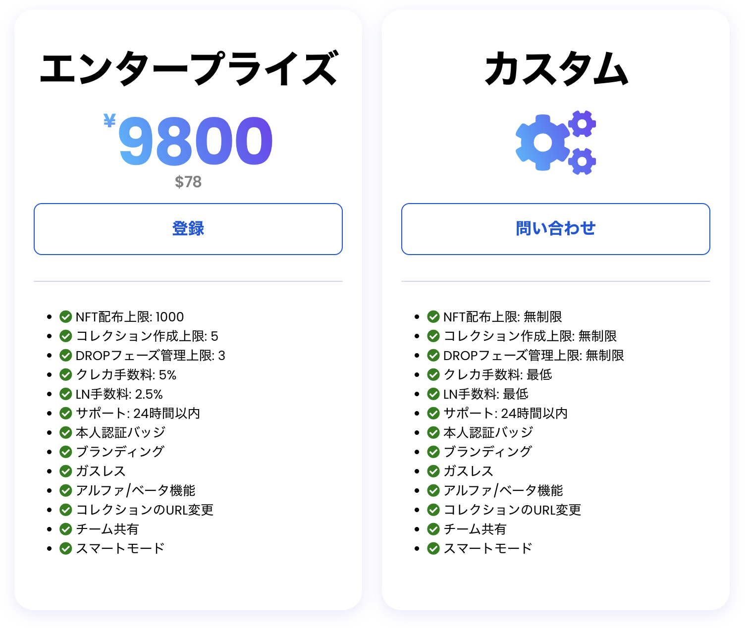 HAZAMA BASE – 株式会社 IndieSquare(インディースクエア)